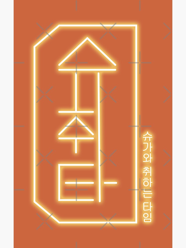 "Suchwita sign" Sticker for Sale by onastarrynight | Redbubble