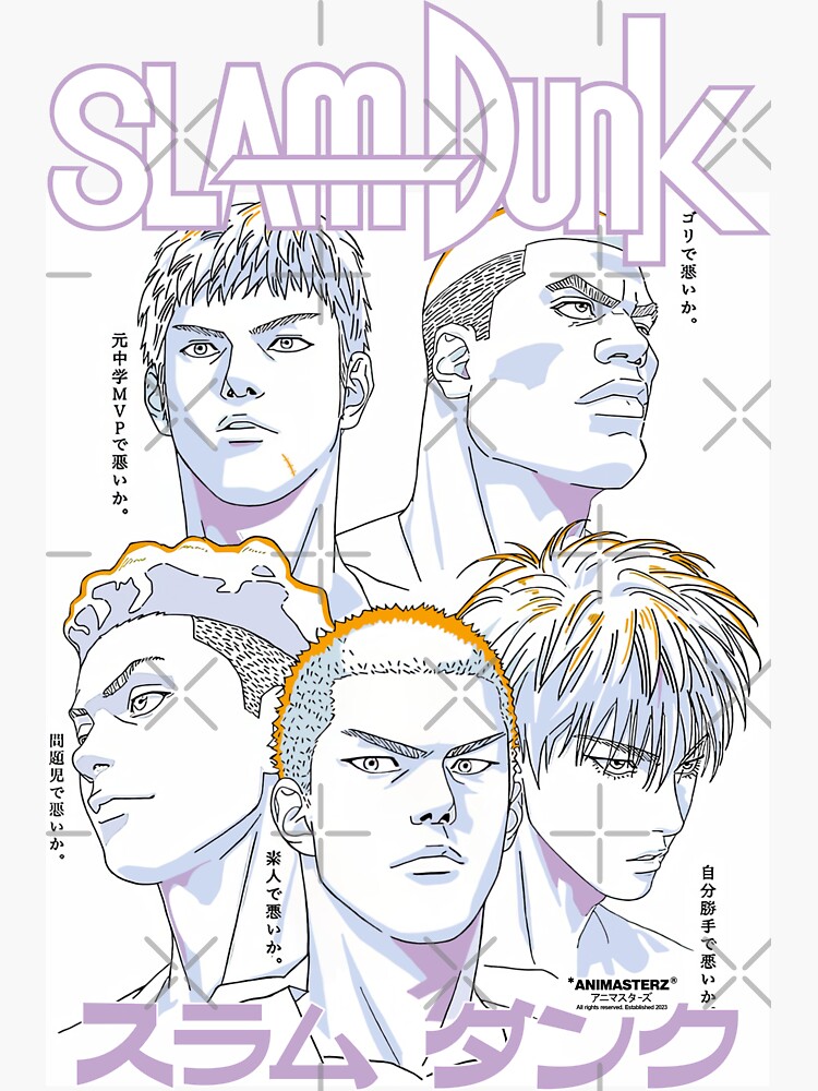 "Shohoku Dream Teams" Sticker for Sale by jetsterz | Redbubble