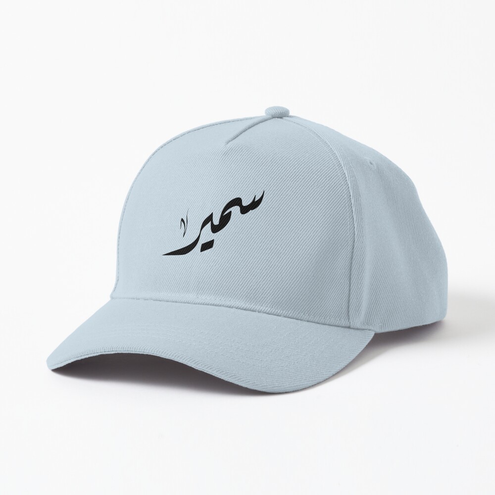 "Sameer Arabic name سمير" Poster for Sale by ArabicFeather | Redbubble