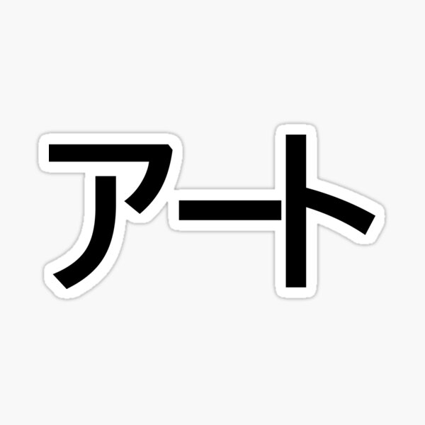 Superliminal Merch & Gifts for Sale | Redbubble