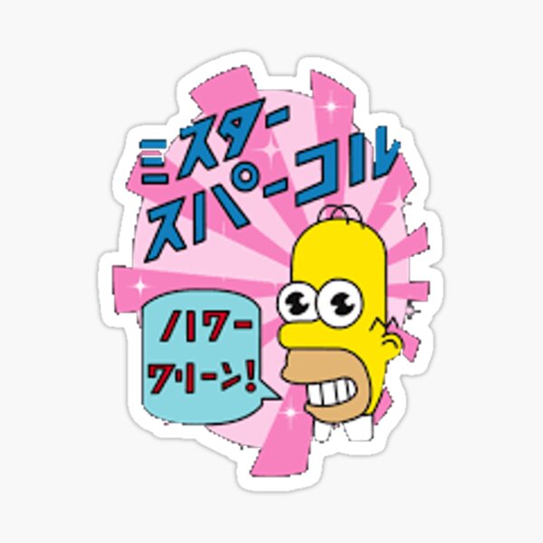 Croquet Gifts & Merchandise for Sale | Redbubble