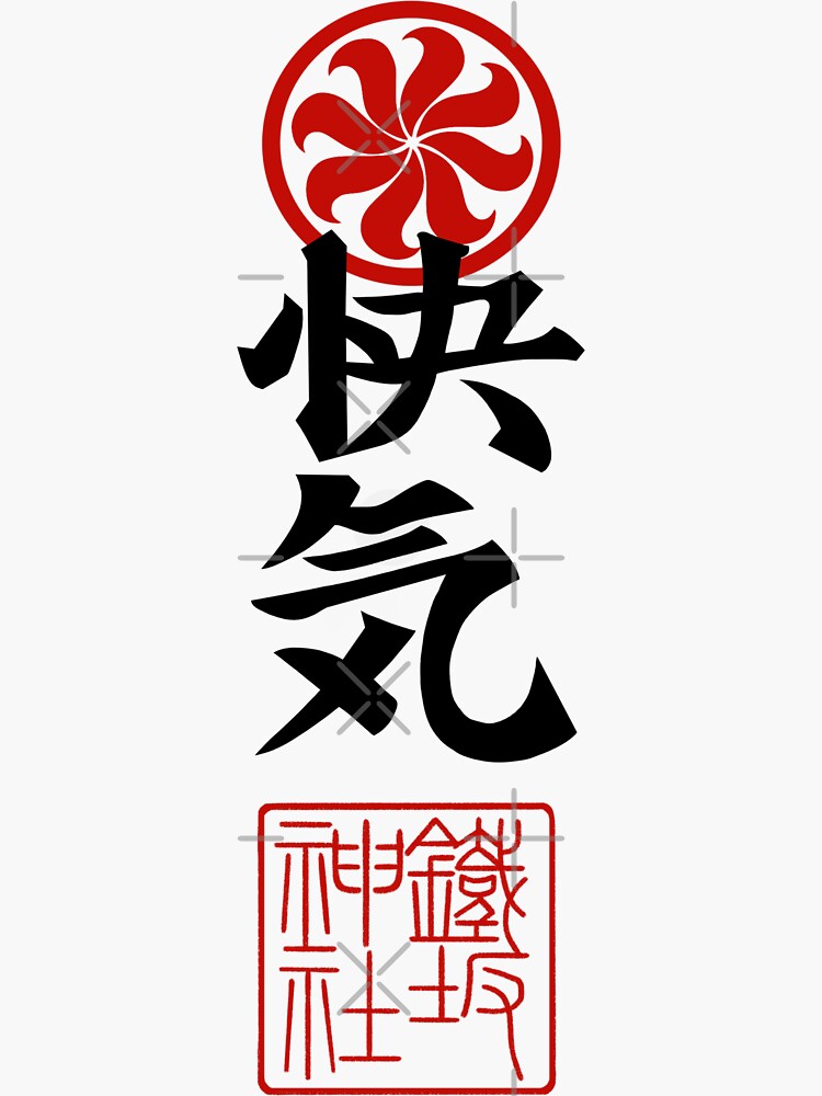 "Kiriko Ofuda" Sticker for Sale by lithh | Redbubble