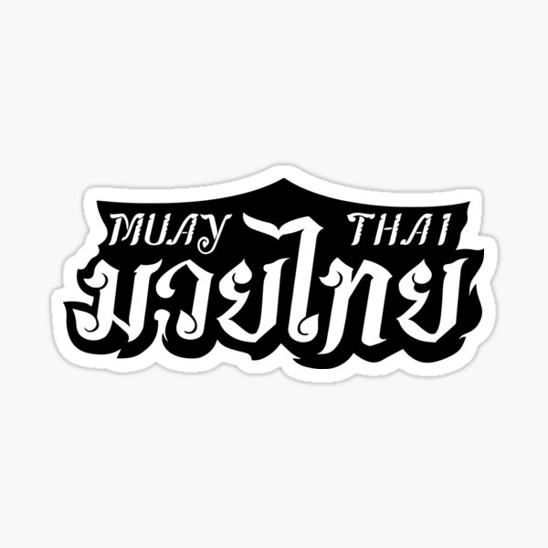 "Muay Thai Sticker" Sticker for Sale by krusuparamoon | Redbubble