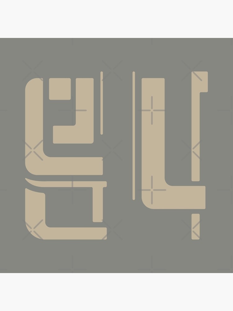 Docking Bay 94 Premium Matte Vertical Poster sold by Catarina Ferreira ...