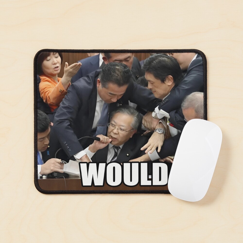 "WOULD Meme Hornyposting Reaction Flirting Message Funny Japanese Asian ...