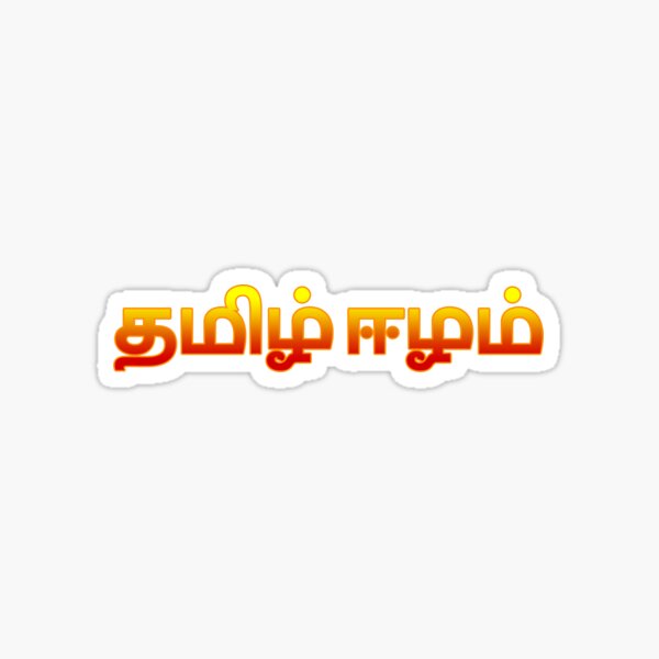 "tamil eelam ☆ தமிழ் ஈழம்" Sticker for Sale by eggappam | Redbubble
