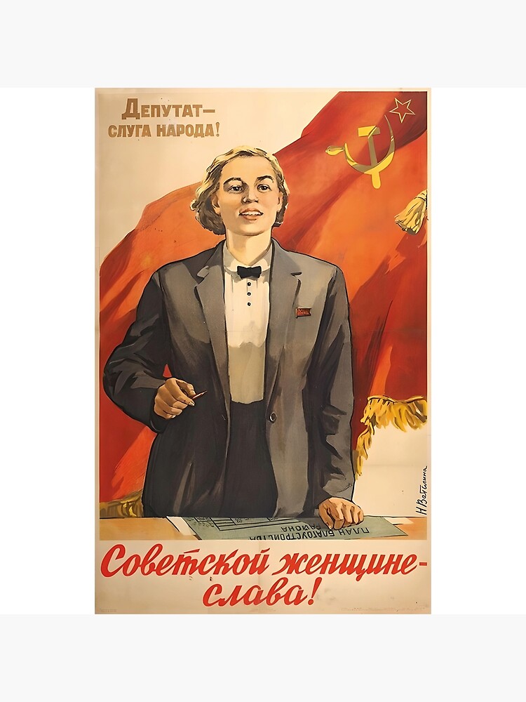 "Glory to the Soviet woman - Soviet poster" Art Board Print for Sale by ...