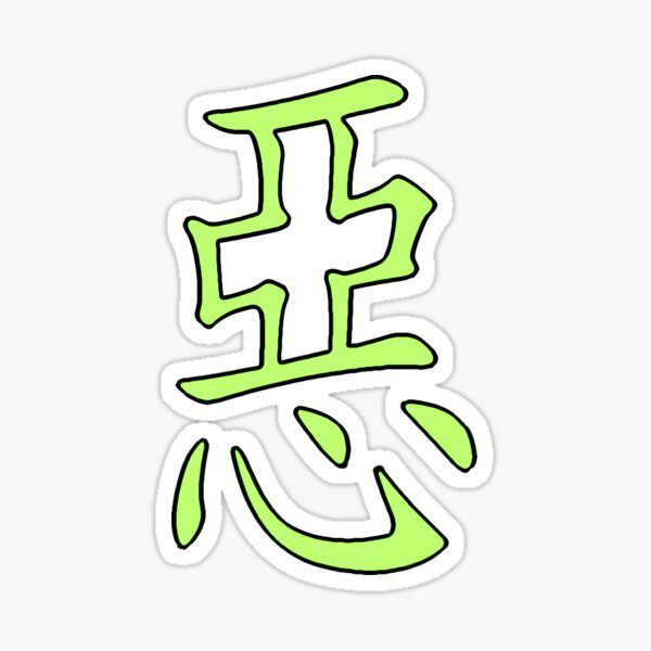 "BAD" Sticker for Sale by DieYung | Redbubble