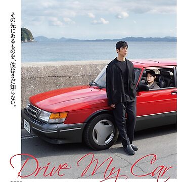 "Drive My Car" Sticker for Sale by hayazxoka | Redbubble