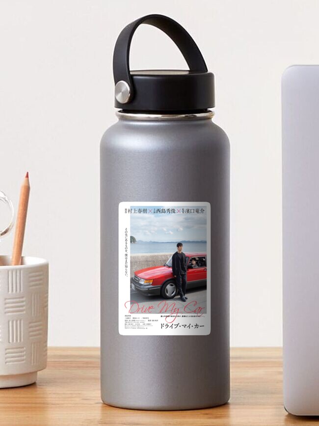 "Drive My Car" Sticker for Sale by hayazxoka | Redbubble