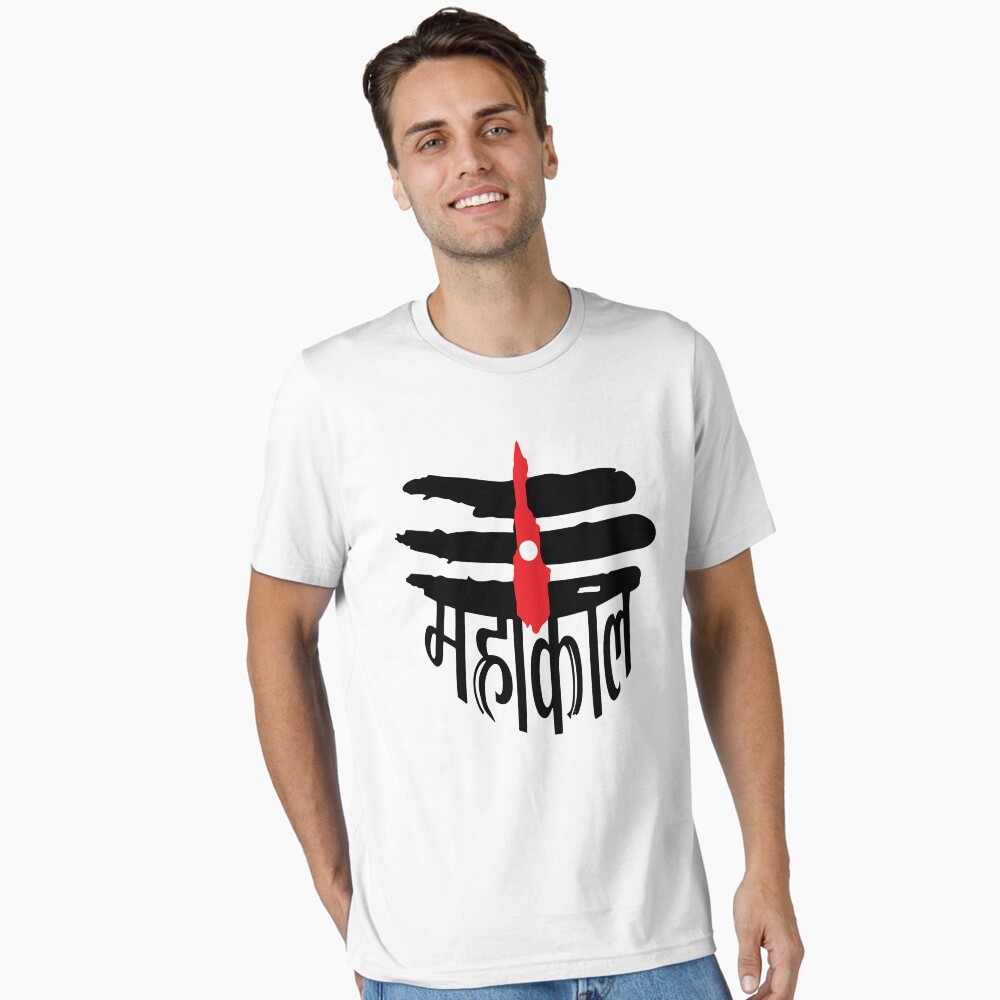 "Jai Mahakal T shirts" Sticker for Sale by kamberlmendarez | Redbubble