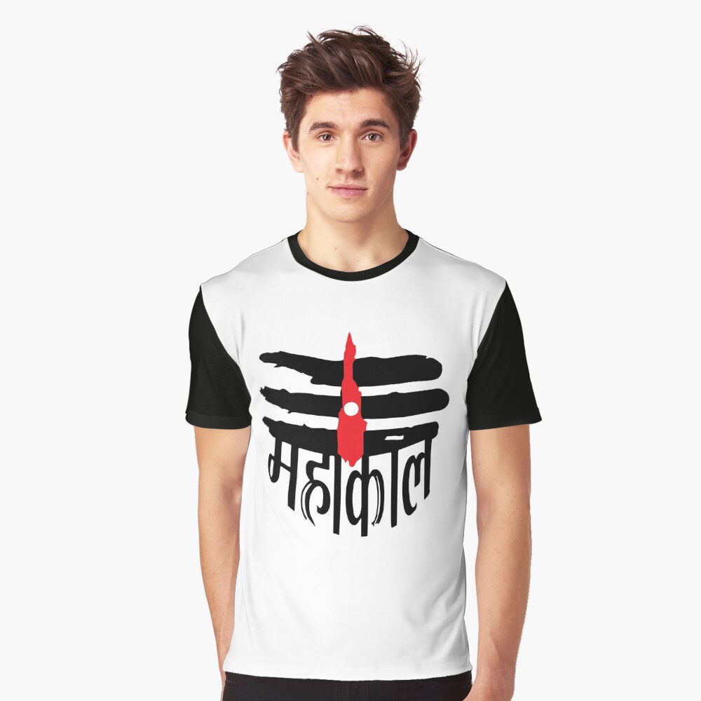 "Jai Mahakal T shirts" Sticker for Sale by kamberlmendarez | Redbubble