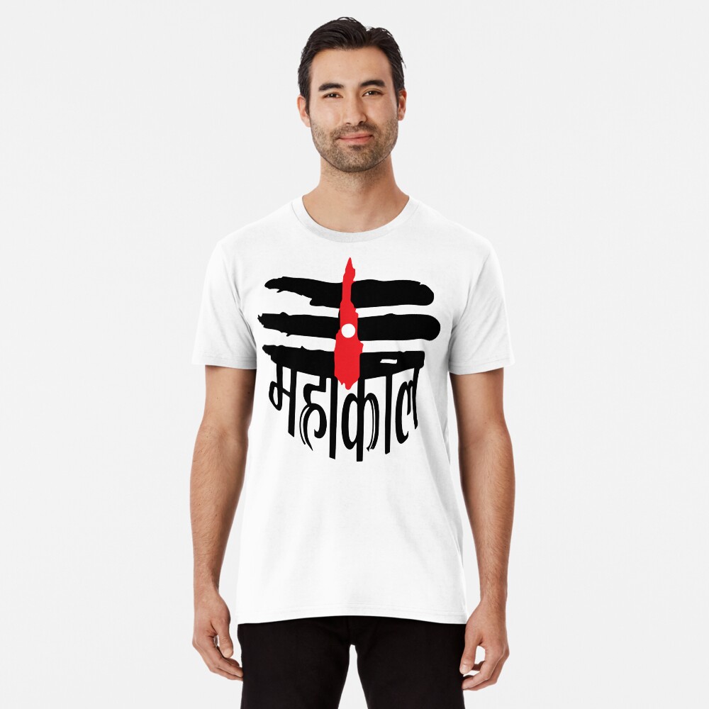 "Jai Mahakal T shirts" Sticker for Sale by kamberlmendarez | Redbubble