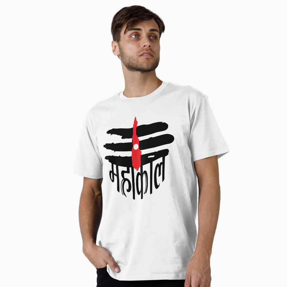 "Jai Mahakal T shirts" Sticker for Sale by kamberlmendarez | Redbubble