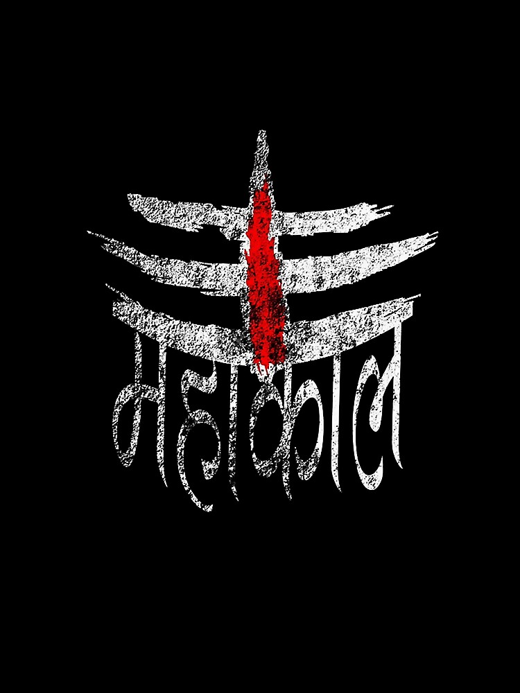 "mahakal Graphic" Sticker for Sale by kamberlmendarez | Redbubble