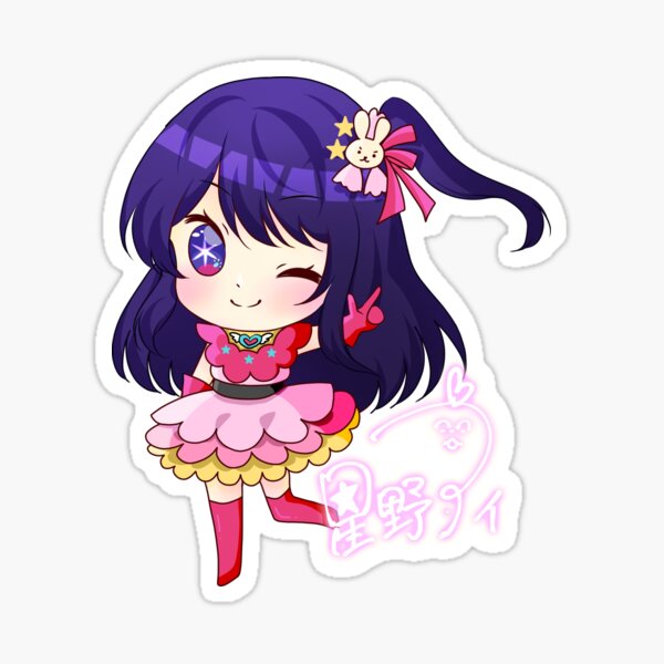 "Oshi no Ko [ Ai Hoshino ] Chibi" Sticker for Sale by akariaikawa ...