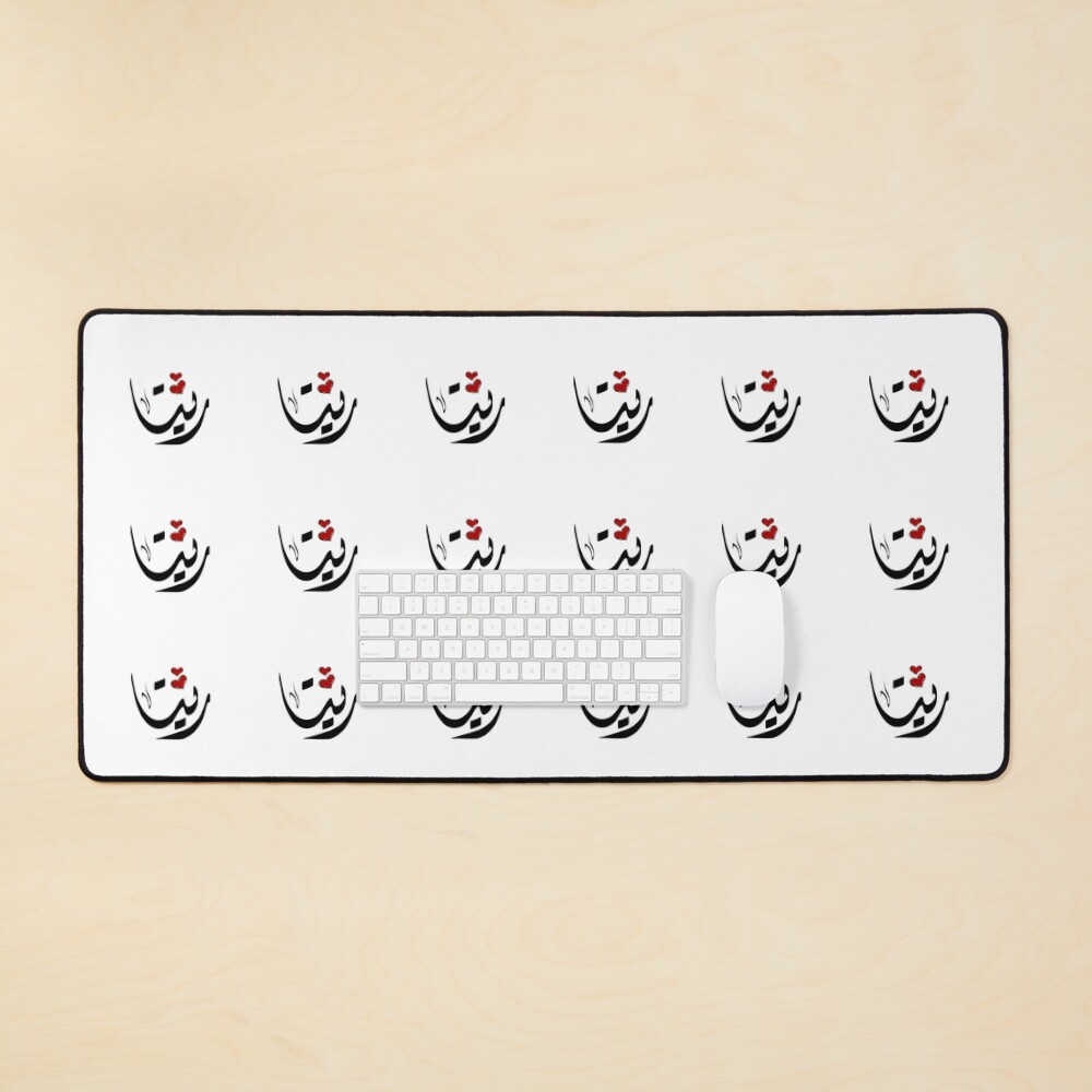 "Rita Arabic name رينا" Sticker for Sale by ArabicFeather | Redbubble