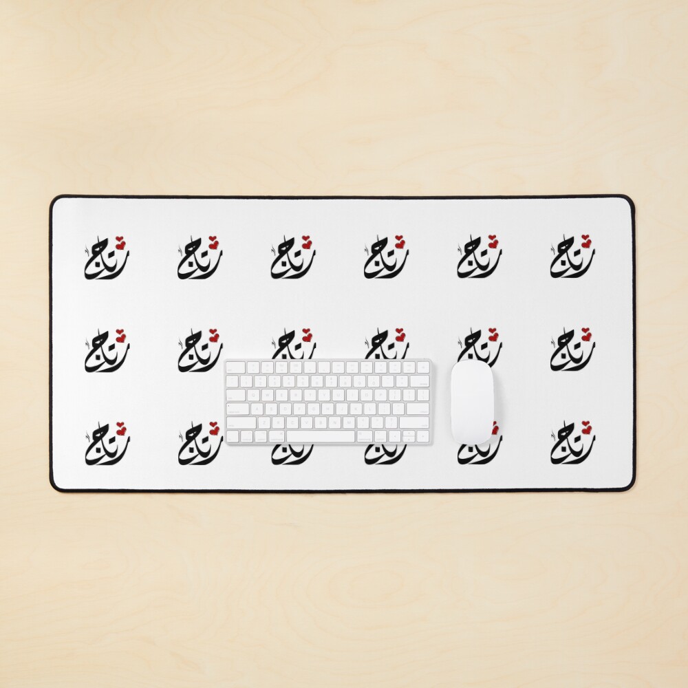 "Retaj Arabic name رتاج" Sticker for Sale by ArabicFeather | Redbubble