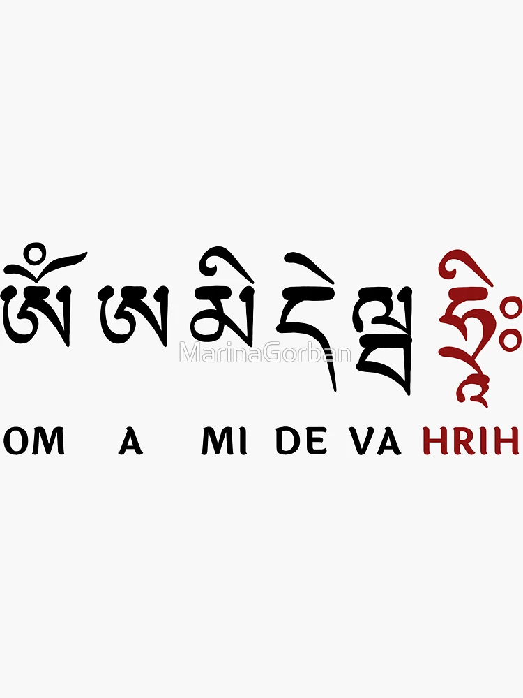 Amitabha mantra store