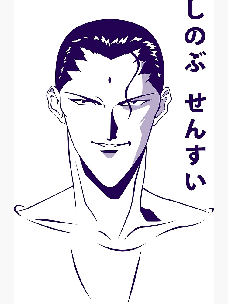 "Sensui" Poster von evitanart | Redbubble