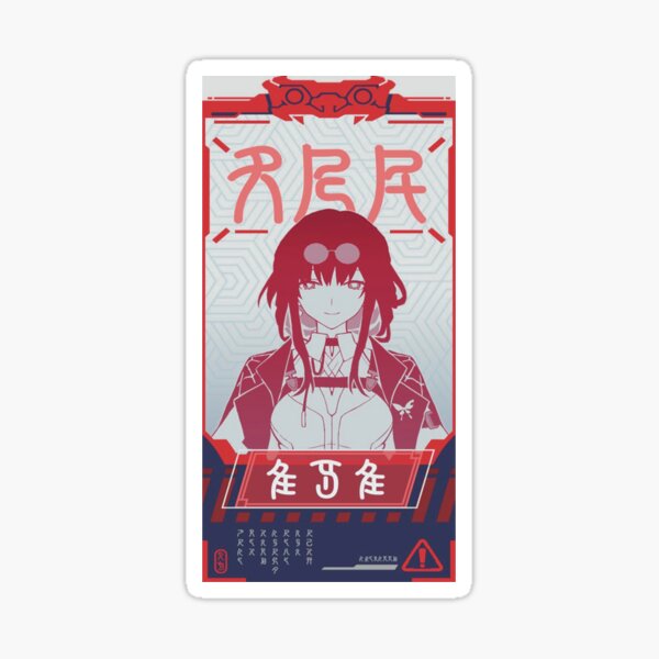 "Honkai Star Rail Wanted Kafka" Sticker for Sale by WarpTrotter | Redbubble