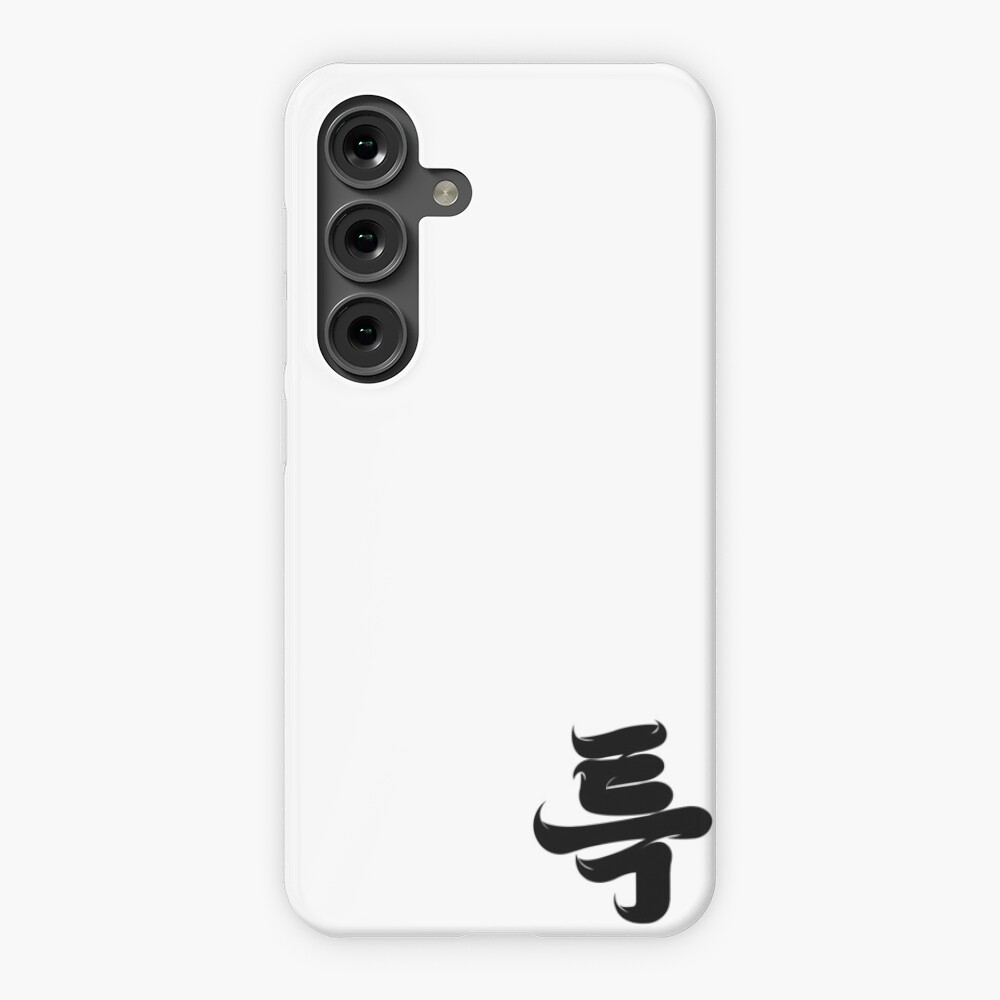 "S-Class Stray Kids logo" Sticker for Sale by Staysri | Redbubble