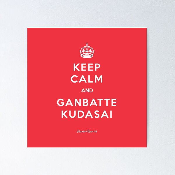 Ganbatte Quotes Wow Adun. On X: "My Friend Ordered A Cake From Me FOR