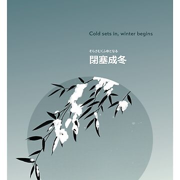 "Cold Sets In, Winter Begins" Poster for Sale by Lisa Furze | Redbubble