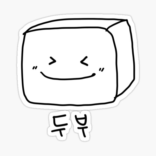 "Dubu" Sticker for Sale by andrbl | Redbubble