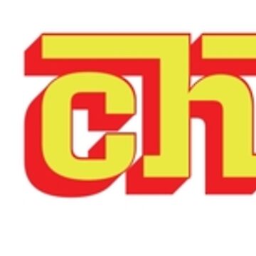 "We are checking - Ferrari F1" Essential T-Shirt for Sale by ...