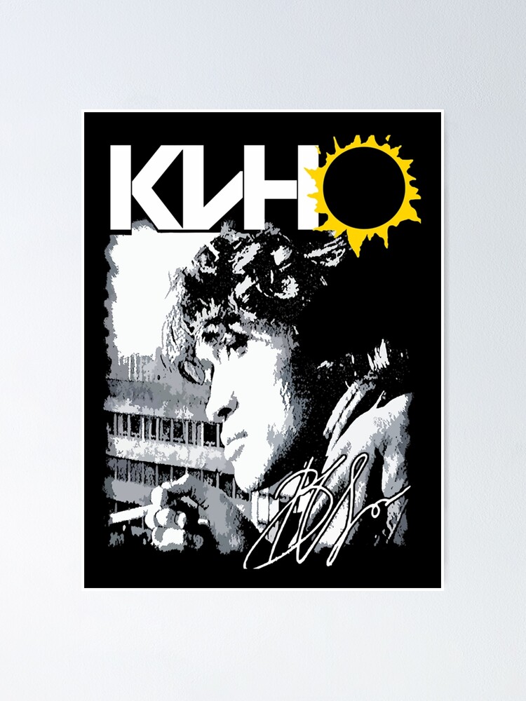 "Viktor Tsoi (Виктор Цой), KINO Rock Band Classic" Poster for Sale by ...