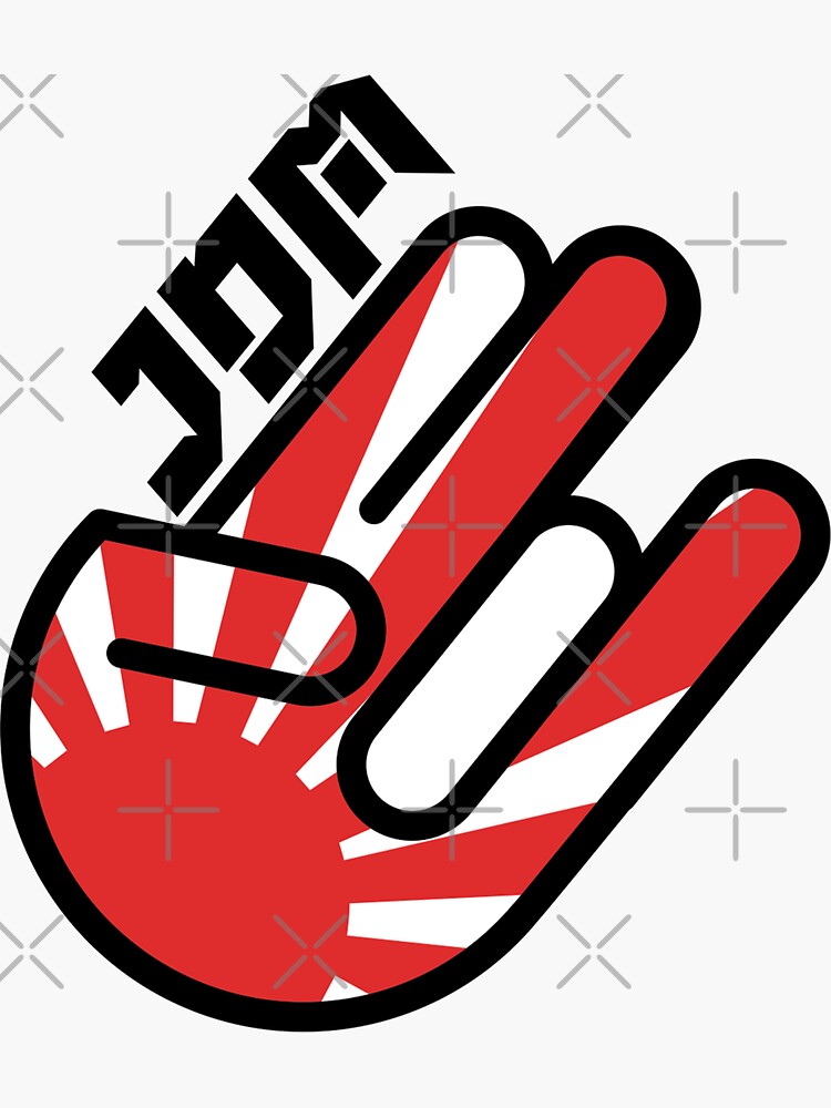 Jdm Finger Logo Decus Smiley Cap Middle Finger Sticker OEM JDM Style