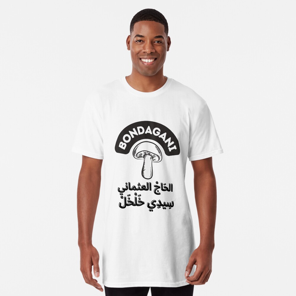 "Maroc vintage lion and tiger, morocco vintage darija quotes " Sticker ...