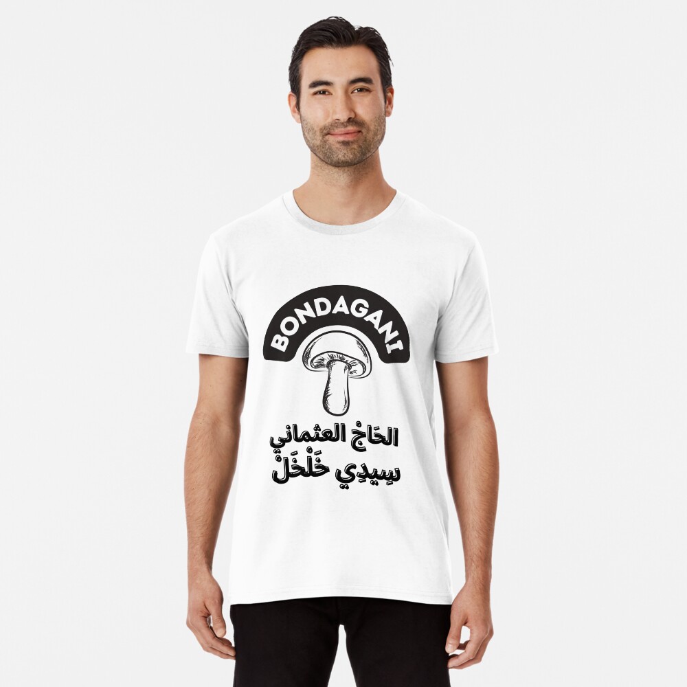 "Maroc vintage lion and tiger, morocco vintage darija quotes " Sticker ...
