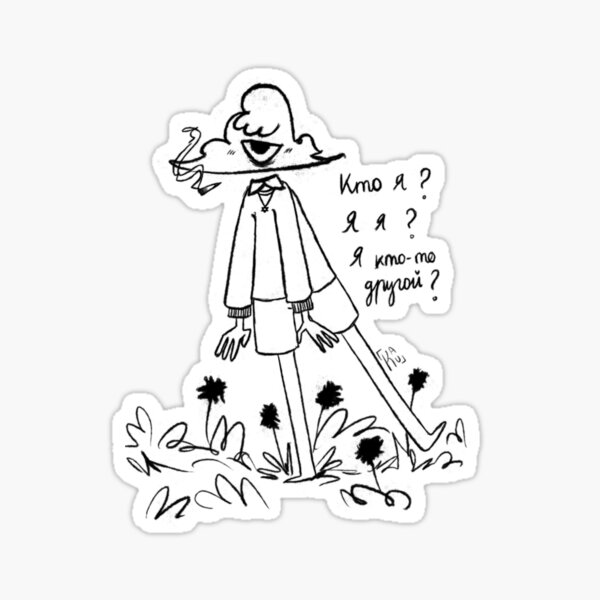 "Dreamcore " Sticker for Sale by Nik0piko | Redbubble