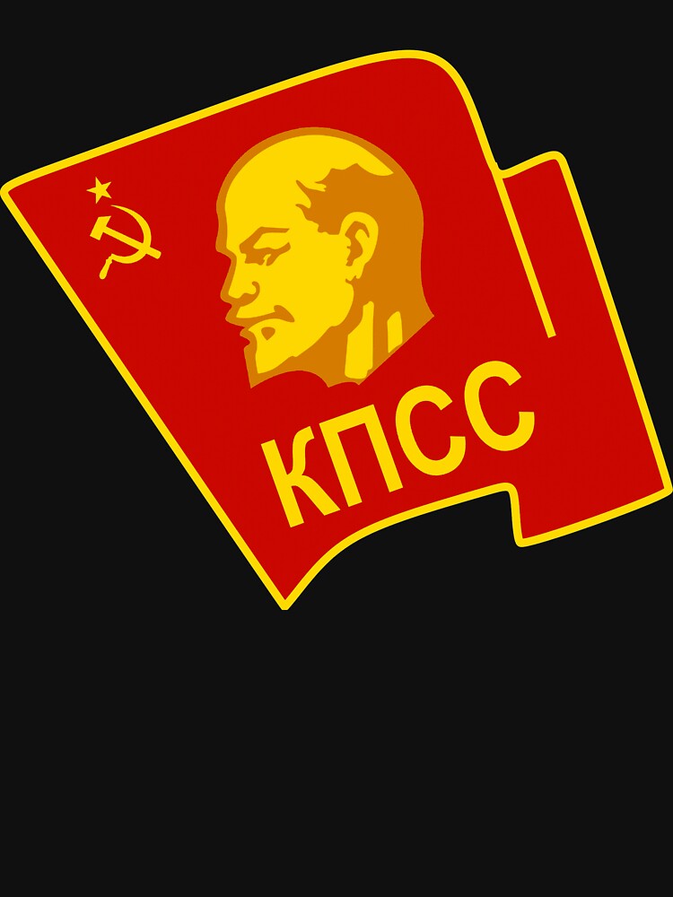 "Communist Party of the Soviet Union CPSU" Tank Top by Khokhloma ...