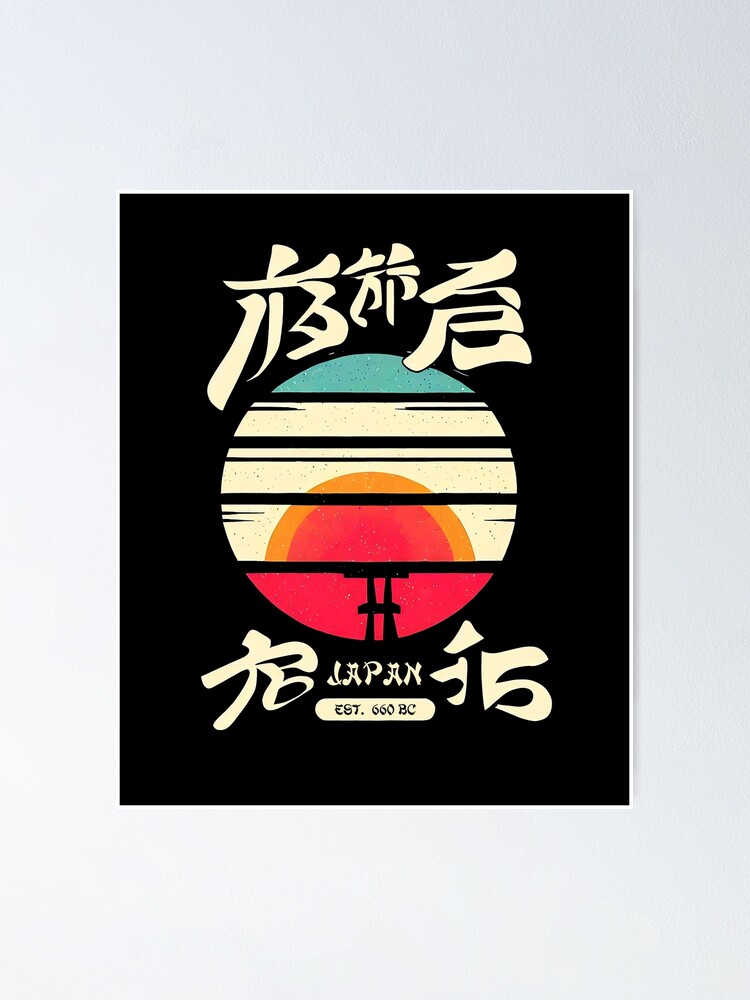 Vintage Japanese Logos