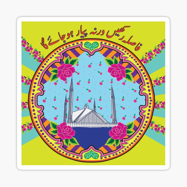 "Karachi - Cultural Art - Truck Art - Pakistan" Sticker for Sale by ...