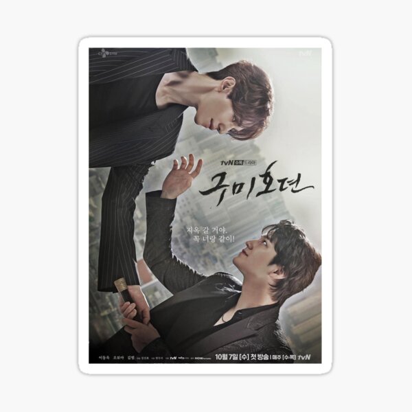 "Tale of the nine tailed - KDRAMA - LEE DONG WOOK - KIM BUM" Sticker ...