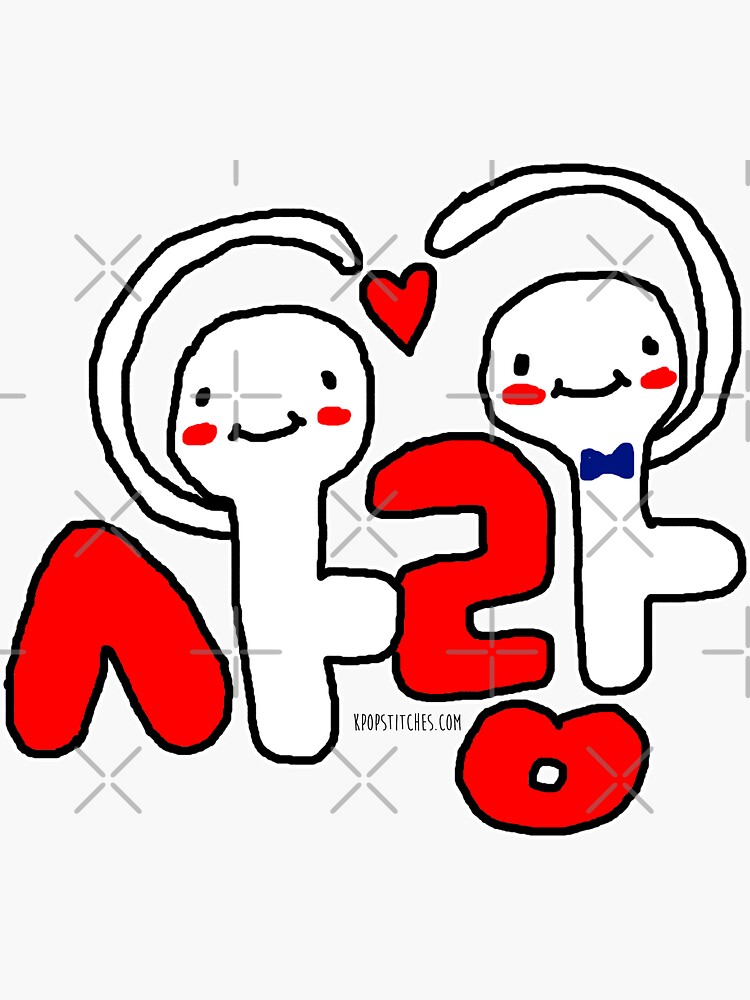 Pegatina «Amor coreano 사랑 corazón de mano sarang cartoon» de dubukat ...