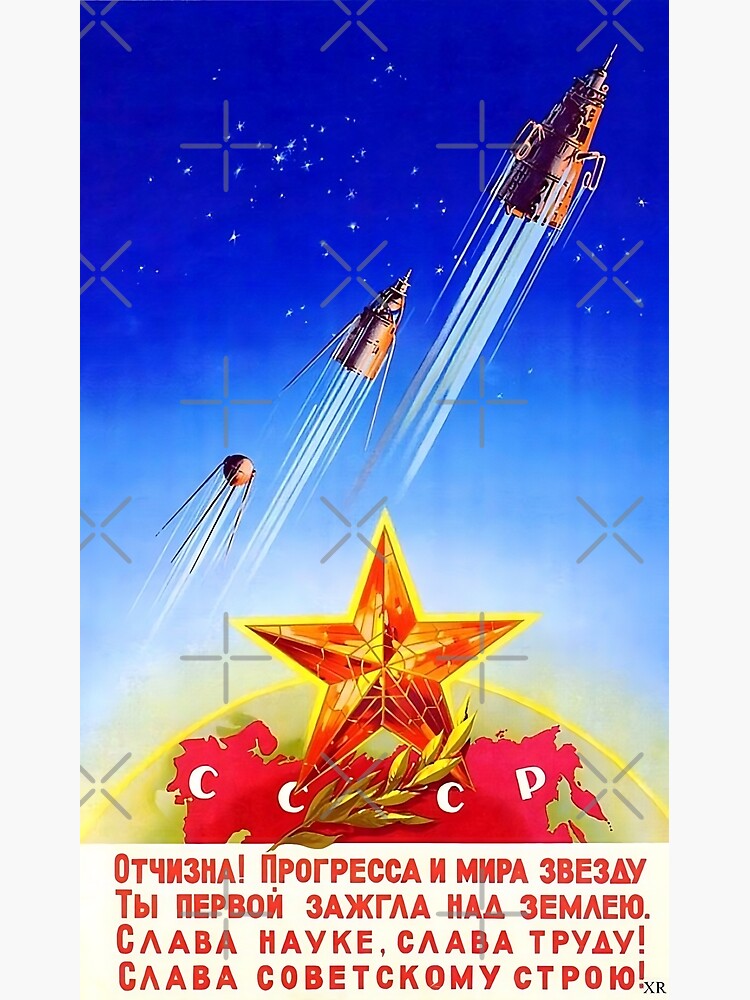 "Fatherland! Progress and peace star - You flew above the Earth first ...