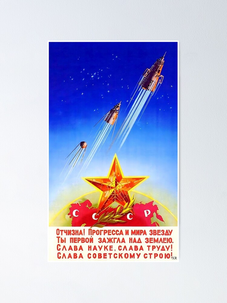 "Fatherland! Progress and peace star - You flew above the Earth first ...