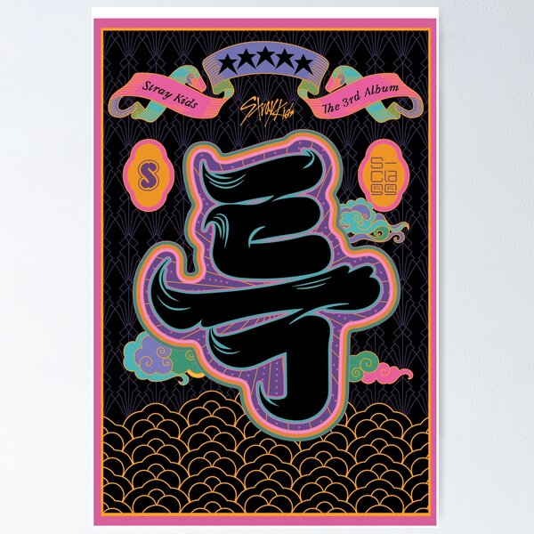 "Stray Kids - 5 Star limited" Poster for Sale by zmsickmarvel | Redbubble