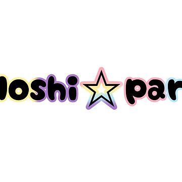 "Hoshi☆Para logo" Sticker for Sale by Rinariin16 | Redbubble