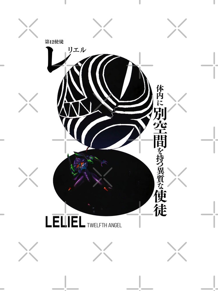 "LELIEL TWELFTH ANGEL / 第12使徒レリエル体内に別空間を持つ異質な使徒 / ヱヴァンゲリヲン新劇場版" iPhone ...