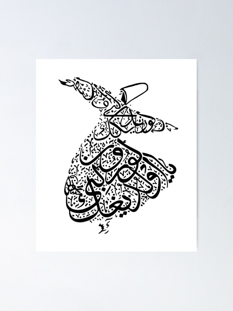 "Sufi dance 2" Poster for Sale by ‪Art Store .ok | Redbubble