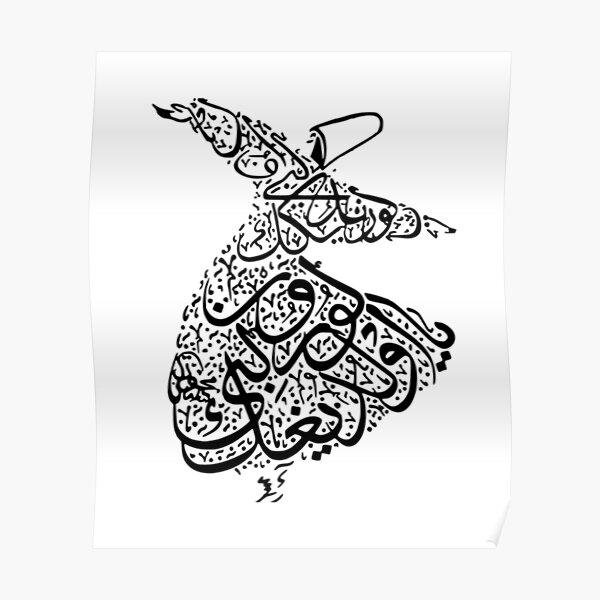 "Sufi dance 2" Poster for Sale by ‪Art Store .ok | Redbubble
