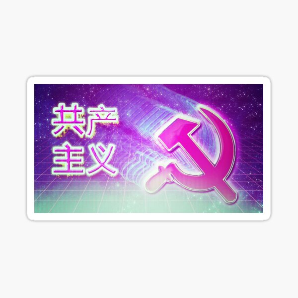 "Aesthetic Communism" Sticker for Sale by SEryST | Redbubble