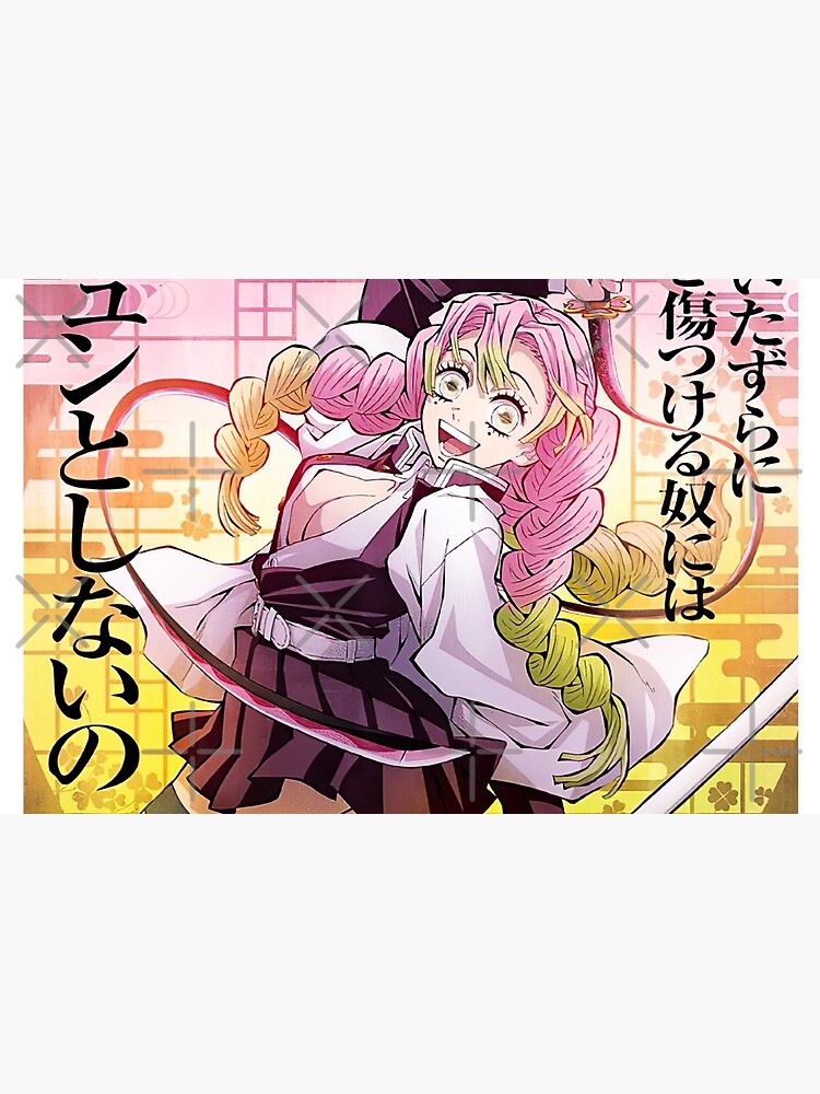 Mitsuri Kanroji Mitsuri Love Breathing Love Hashira Love Pillar Tanjiro Nezuko Inosuke Zenitsu
