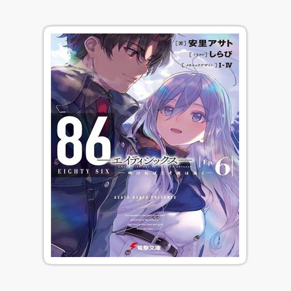 "86 EIGHTY SIX LIGHT" Sticker for Sale by LillisDuncan | Redbubble